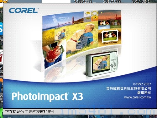 corel Photoimpact X3 開始畫面 – im5481