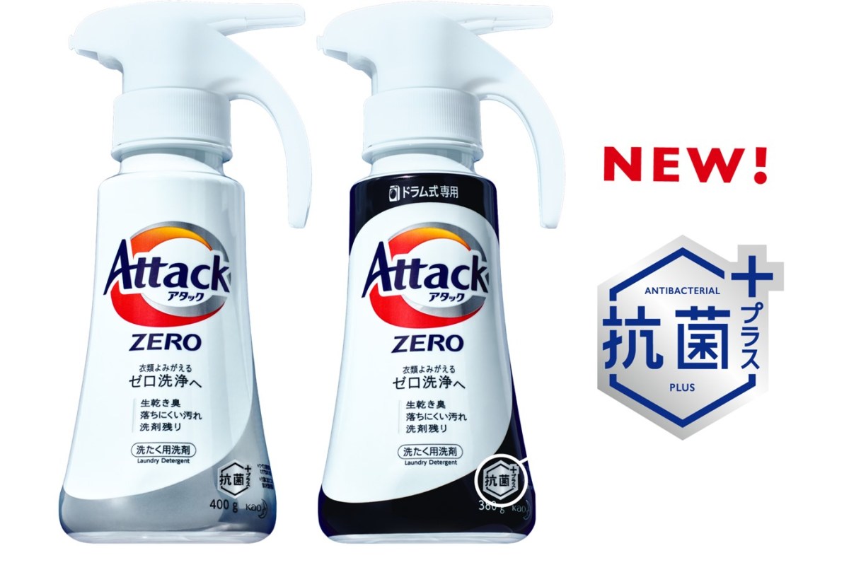 日本花王 Attack Zero 抗菌+ 正式發售跟打廣告了! – im5481