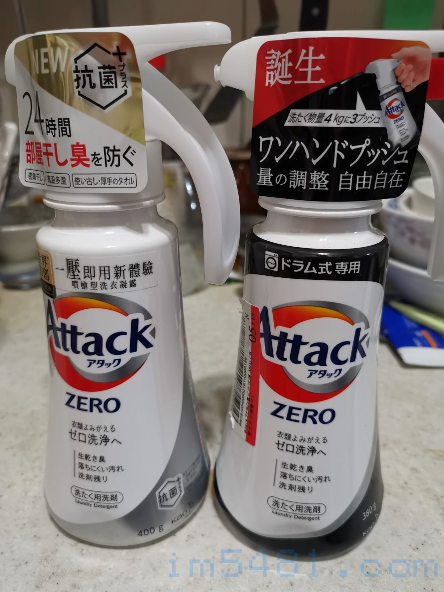 花王 Attack ZERO超濃縮洗衣凝露- 抗菌+版 – im5481