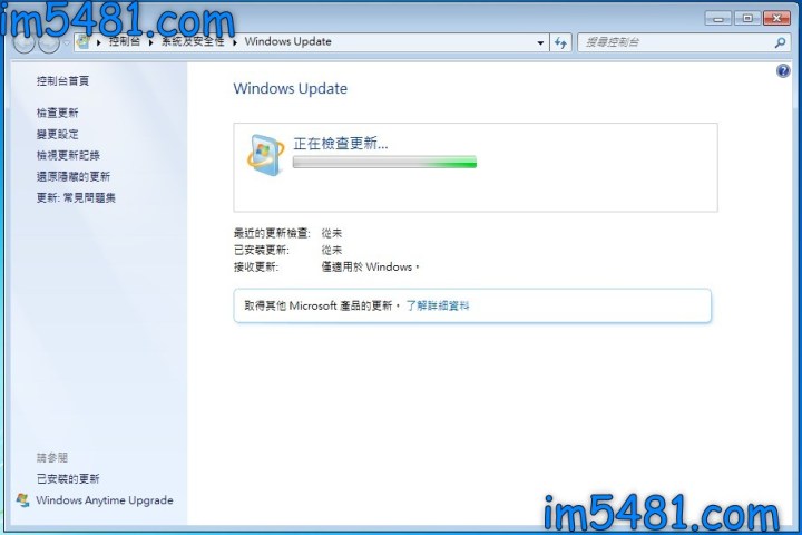全新安裝Windows 7 SP1 執行Windows Update出現錯誤代碼80072EFE，無法做Windows更新 – im5481